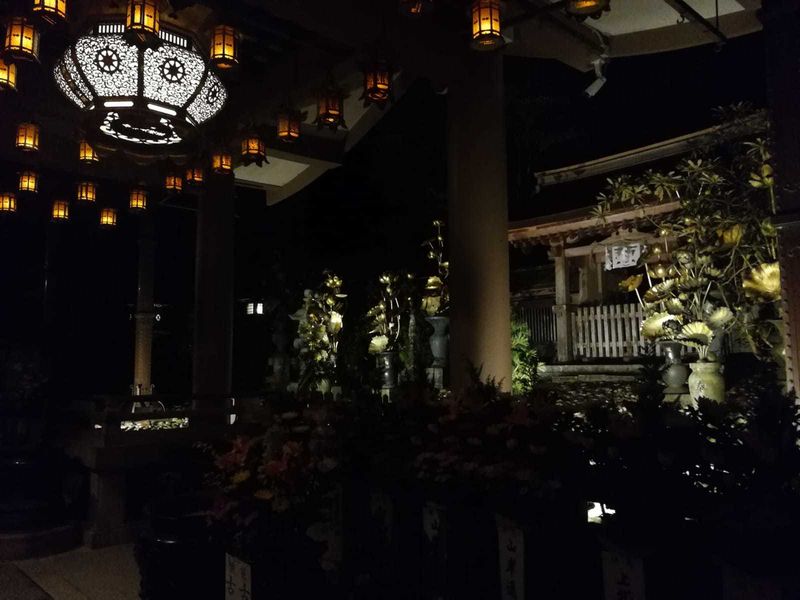 Salle des lanternes de Torodo | Japaventura